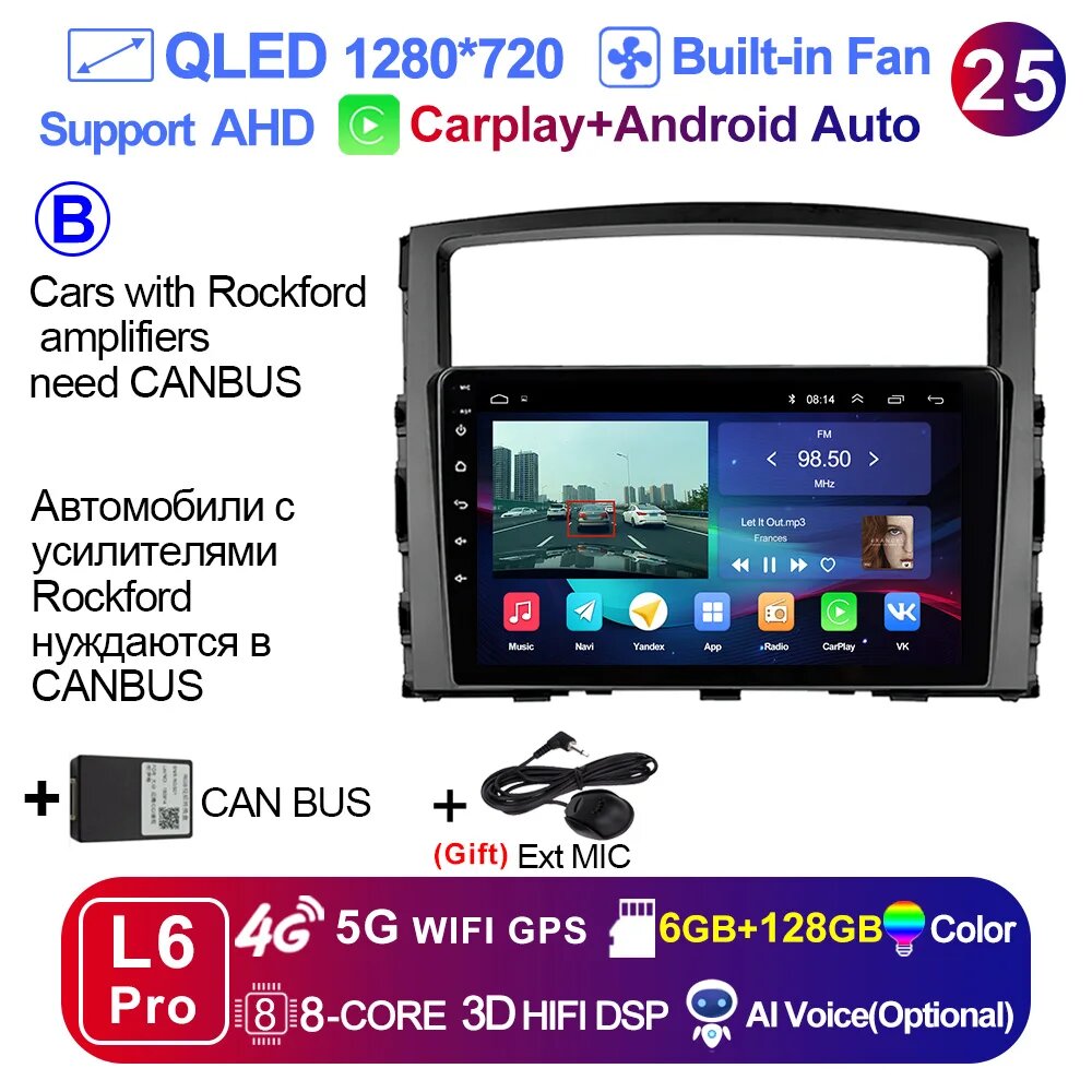 Автомагнитола Android 14 L6 Pro 128GB Carplay 5G 2DIN