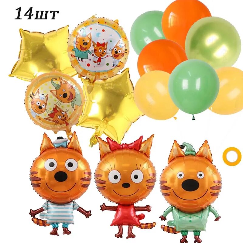 Шар с клапаном, фольгированный, Мини-фигура "Три Кота", шары на 1-й день рождения, 14 шт.