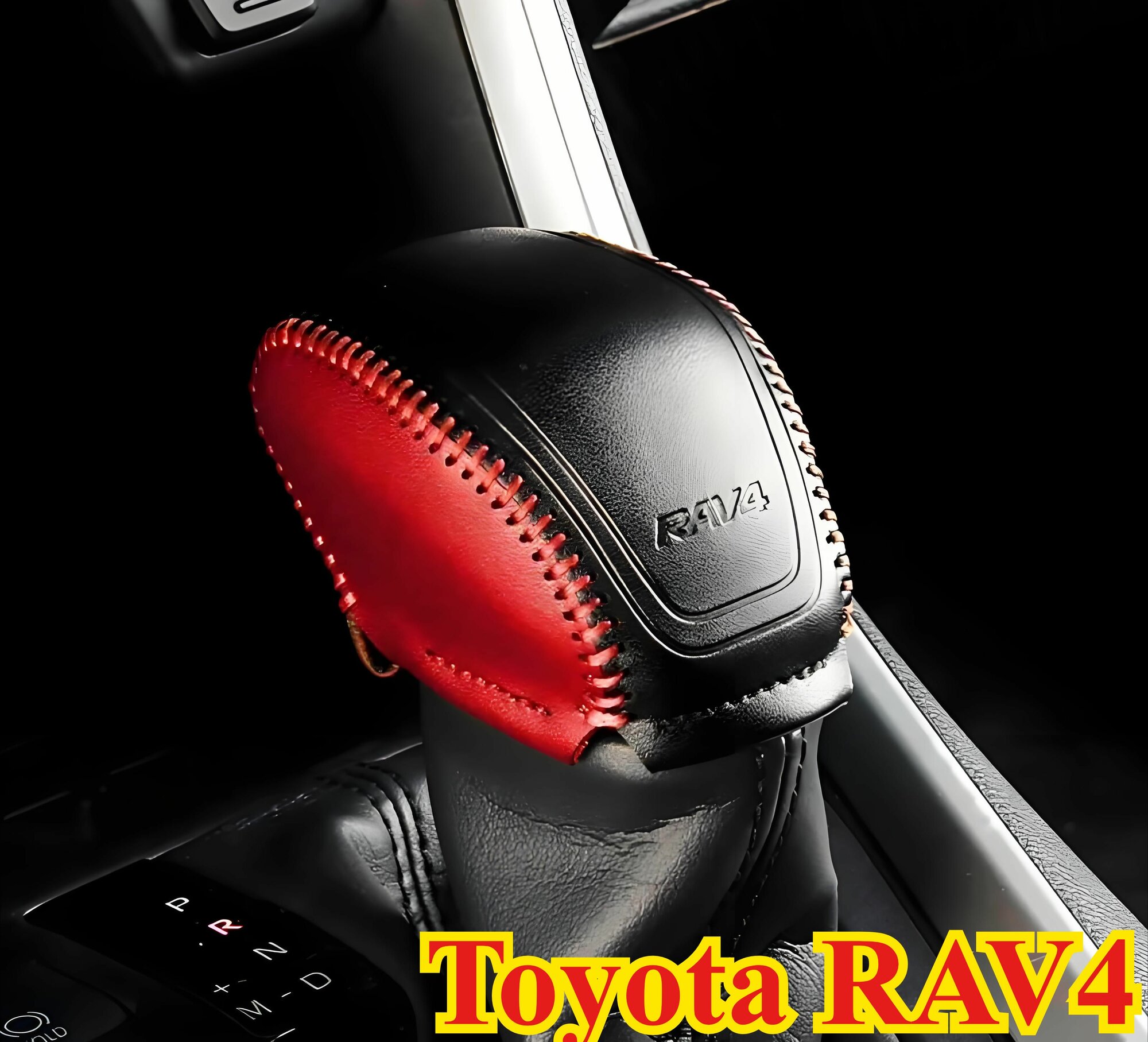 Чехол на ручку АКПП для Toyota RAV4 XA50 2019-2022, черный — мягкий защитный чехол для рычага, элегантный стиль
