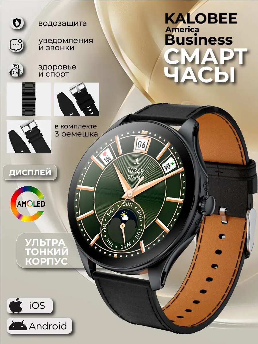 Смарт часы мужские и женские