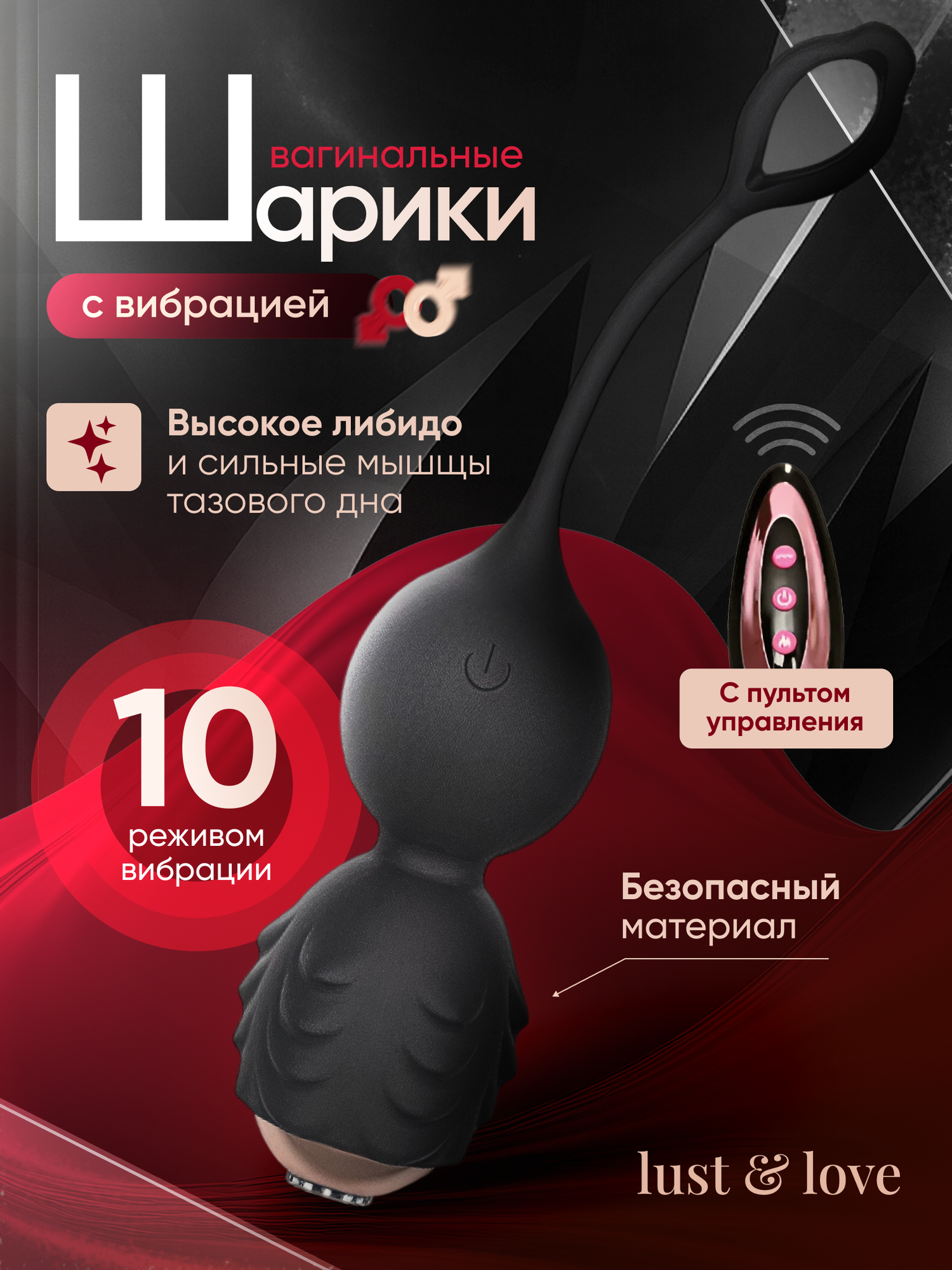 Вагинальные шарики Кегеля, с ребристой поверхностью, 2 звена, для тренировки мышц влагалища