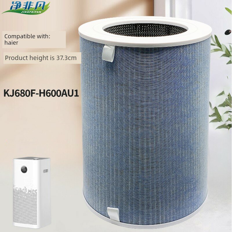 Совместим с фильтрующим элементом очистителя воздуха Haier KJ200F/KJ480F/KJ500F/KJ600F/KJ650/680F KJ680F-H600AU1