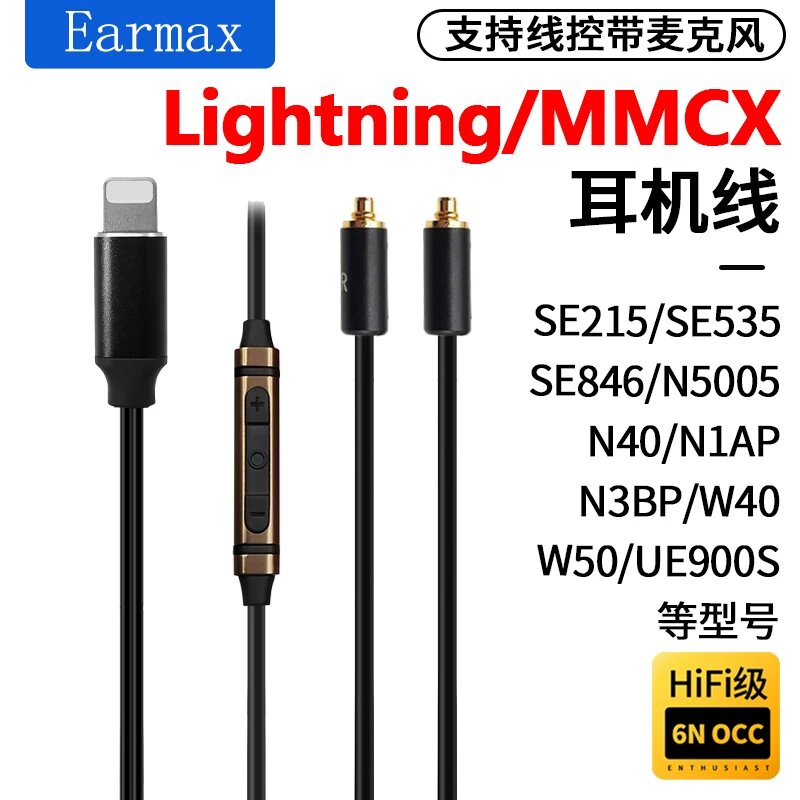 Кабель для наушников Sennheiser IE40PRO IE80S IE200 LS50IS IE100 IM50 Кабель для обновления TYPEC Версия без подвесного