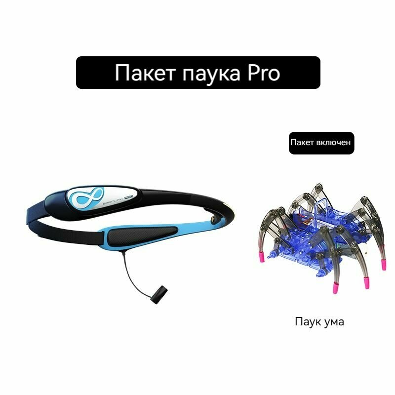 Интерактивная игрушка