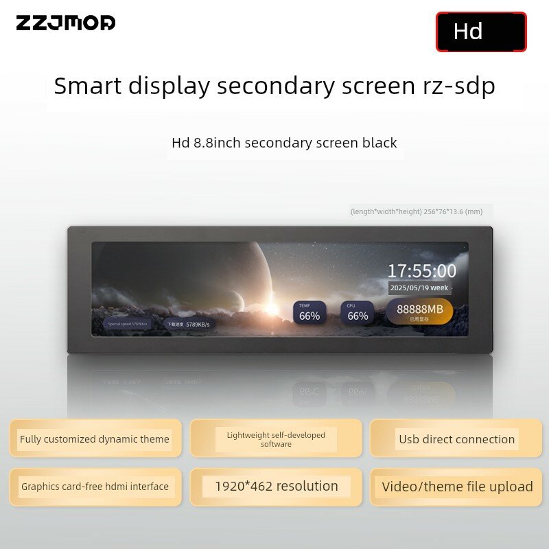 HD 8,8-дюймовый дисплей с высоким разрешением для ПК, USB-интерфейс, черный цвет, компактная конструкция