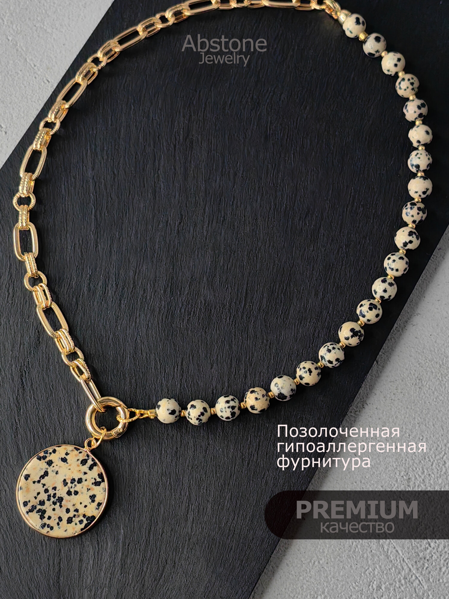 Колье