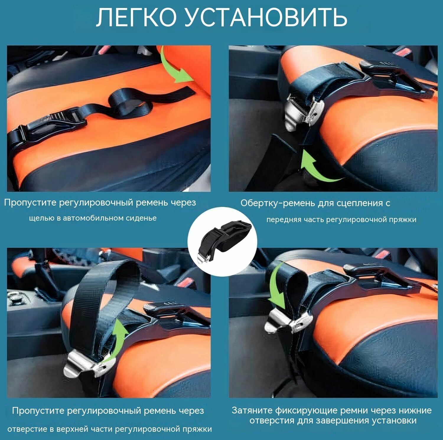 Ремень безопасности для беременных, эргономичный, двухслойная мягкая вставка