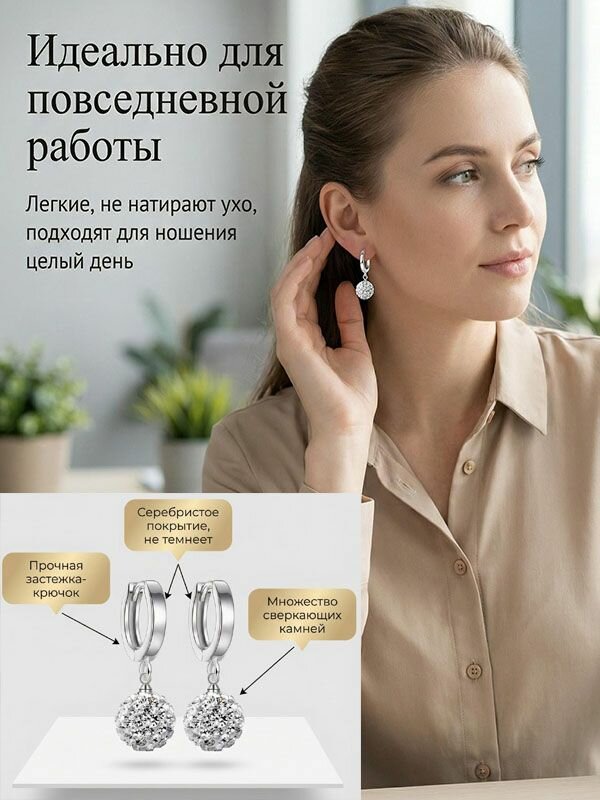 Серьги