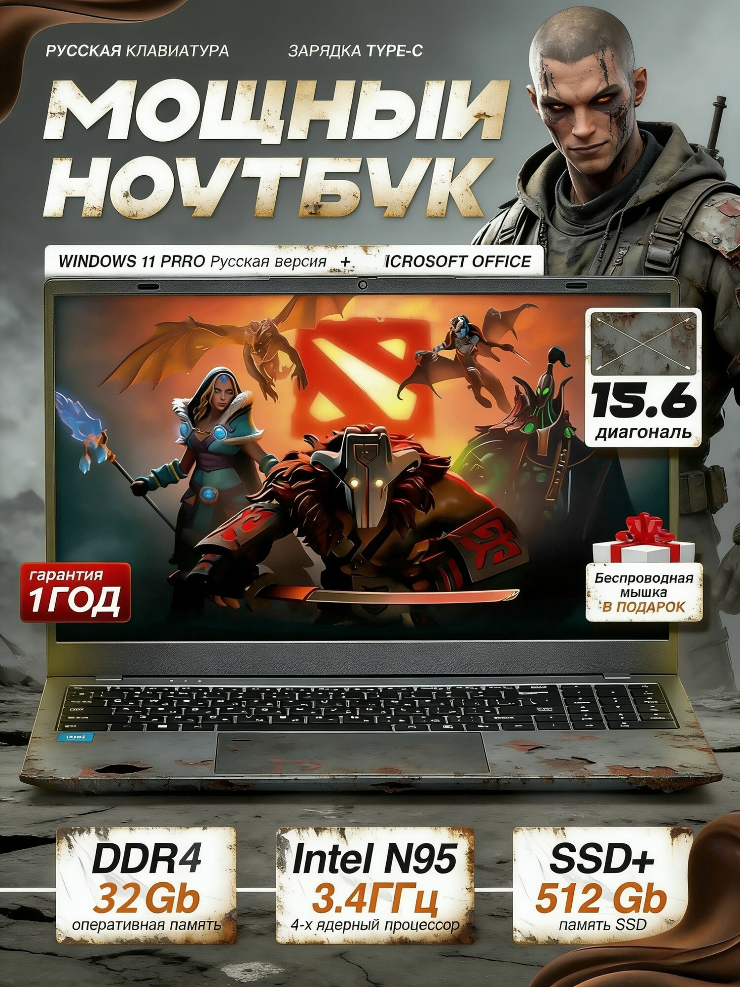 MOMEI Игровой ноутбук 15.6", AMD A4-7210, RAM 32 ГБ, SSD 512 ГБ, Intel UHD Graphics, Windows Pro, (A4), черный, черно-серый, Русская раскладка