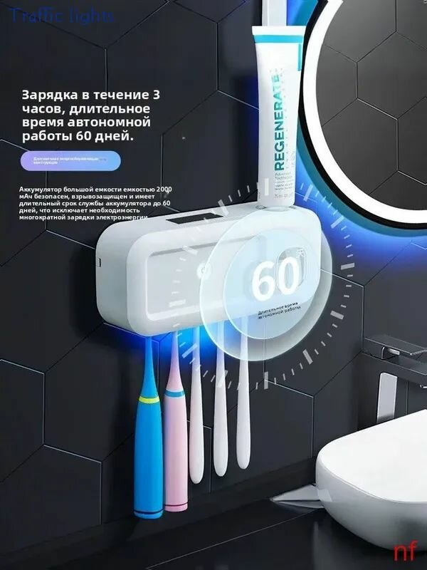 Дозатор для зубной пасты, 1 шт