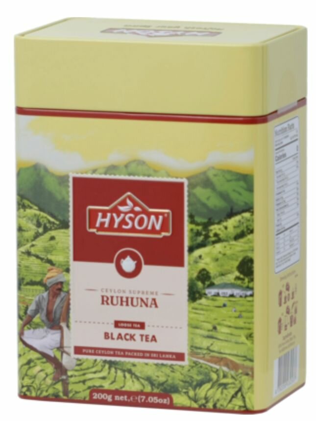 Чай "Hyson"черный "Ruhuna Ceylon Supreme" 200гр Ж/Б
