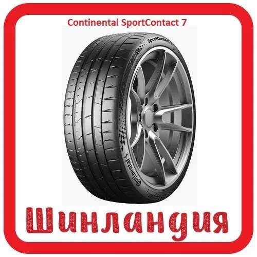 Continental SportContact 7 245/45 R19 102Y XL