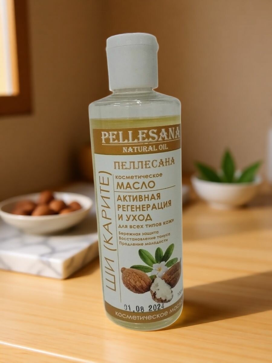 Масло косметическое ши для лица и тела Pellesana100 мл