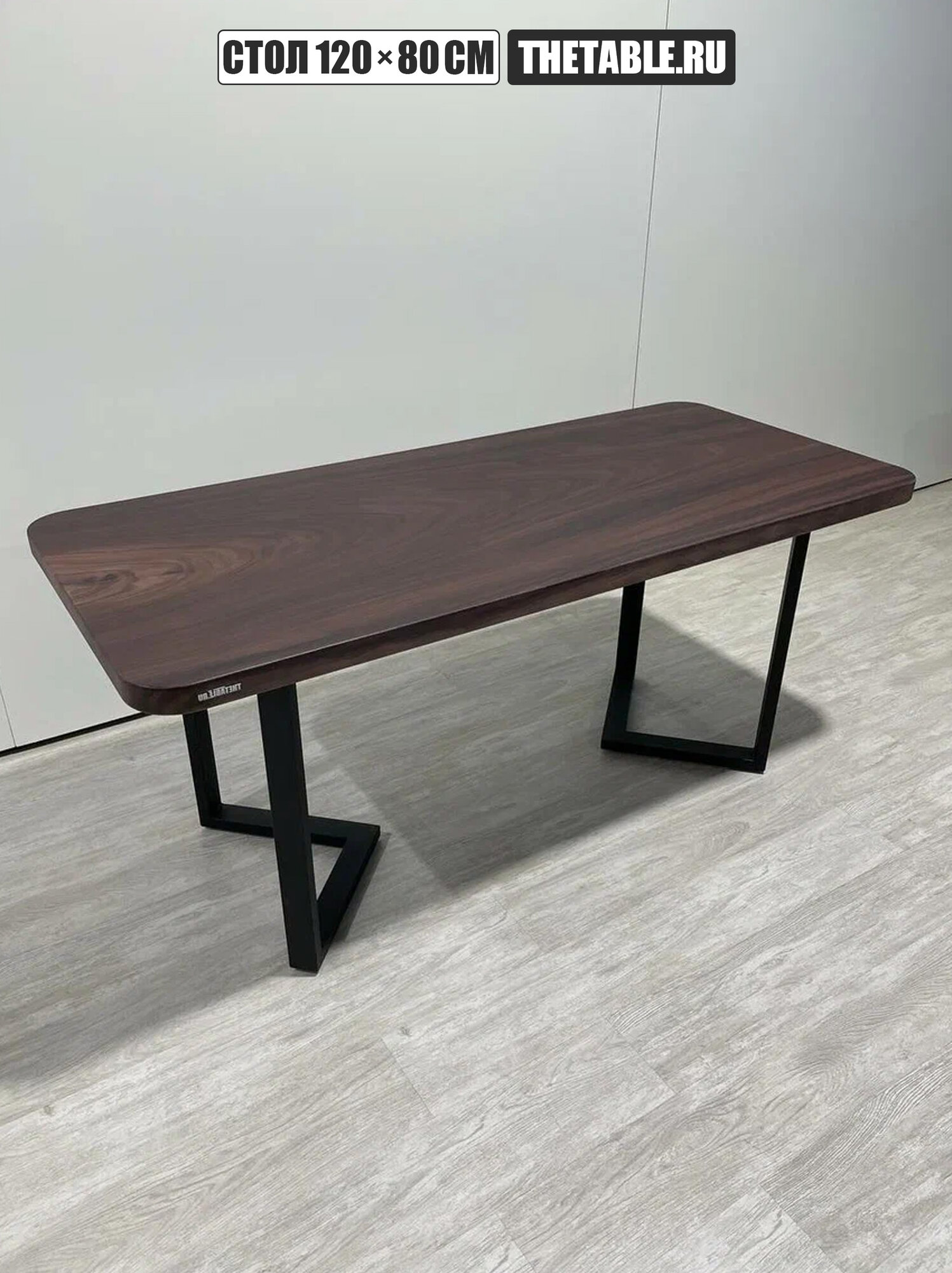 Стол кухонный обеденный THETABLE•RU 120х80 см 9.11/3.1