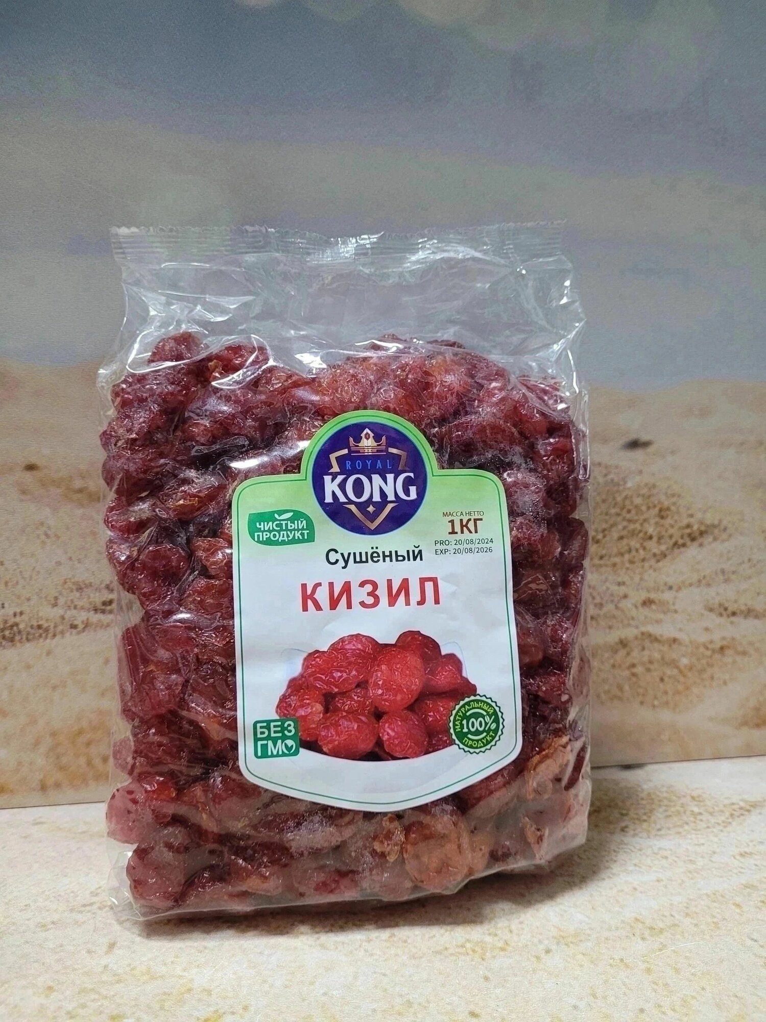 Сухофрукты