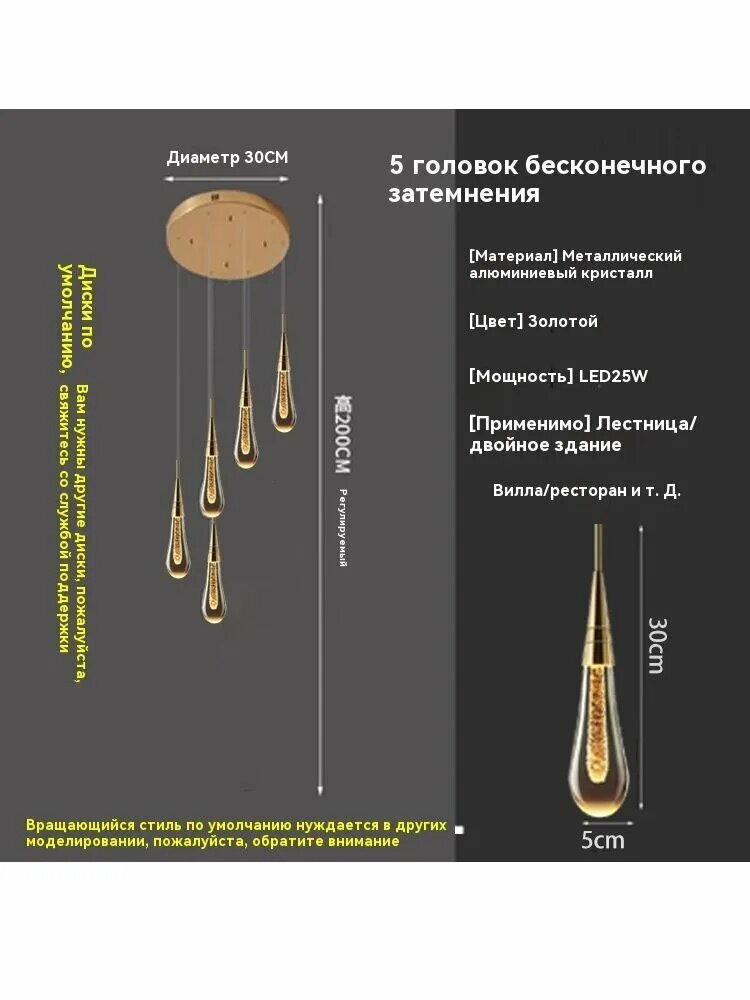 FTLLI Люстра, LED, 25 Вт — фото 1