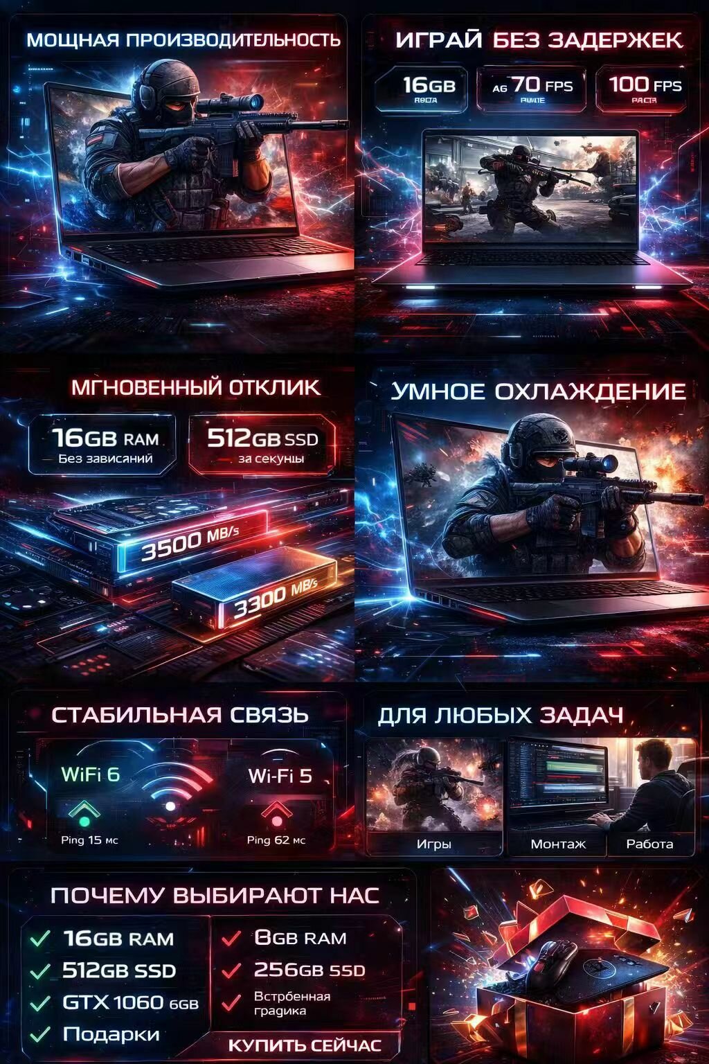Ноутбук игровой PWR, windows11, I7-6700HQ, DDR3 , VIDIA GeForce GTX 1060, русская раскладка