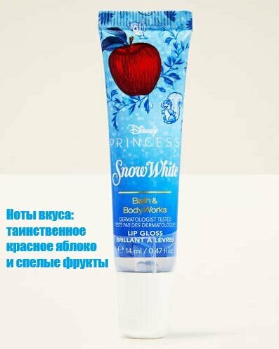 Bath and Body Works Блеск для губ Snow White