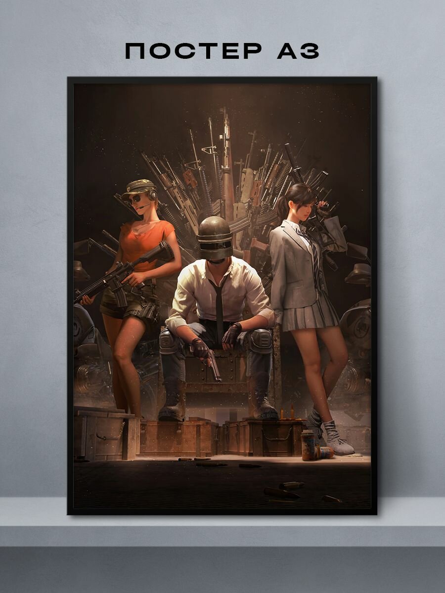 Постер А3 на стену PUBG пабг, 42х29.7 см, без рамы