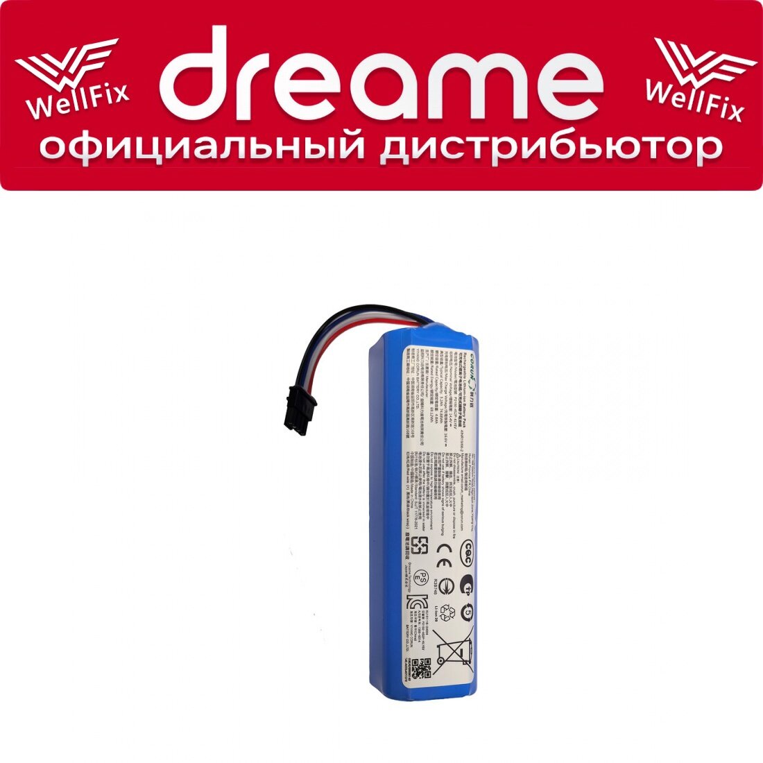 Аккумулятор для Dreame F10 / F10 Plus