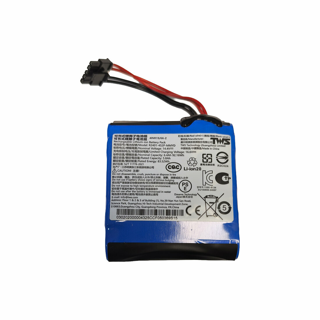 Аккумулятор для Dreame X60 Ultra