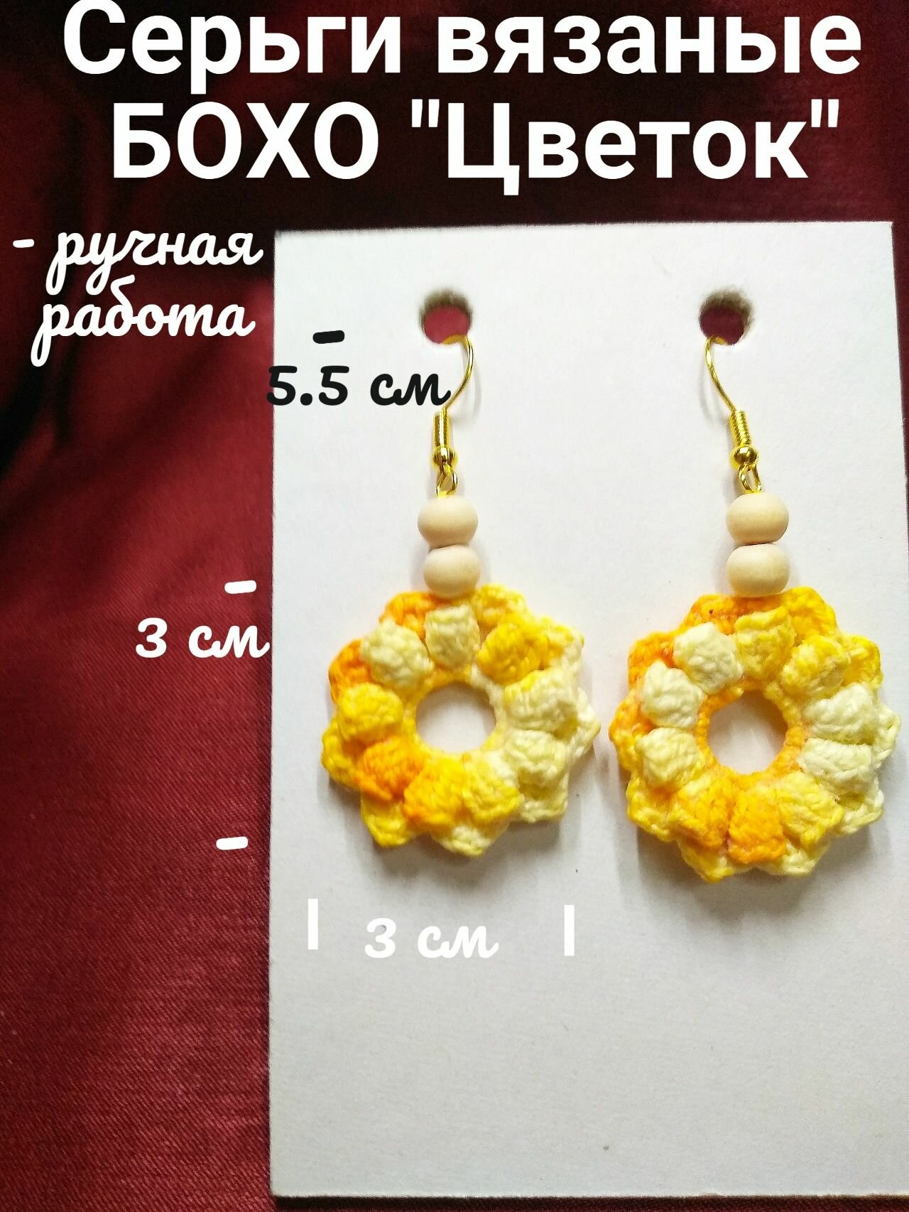 Серьги двусторонние