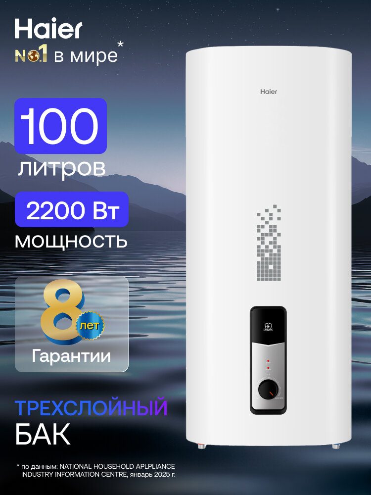 Накопительный электрический водонагреватель ES100V-XT2