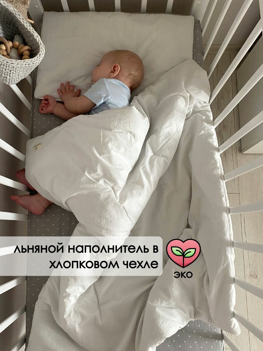 Легкое одеяло для новорожденных
