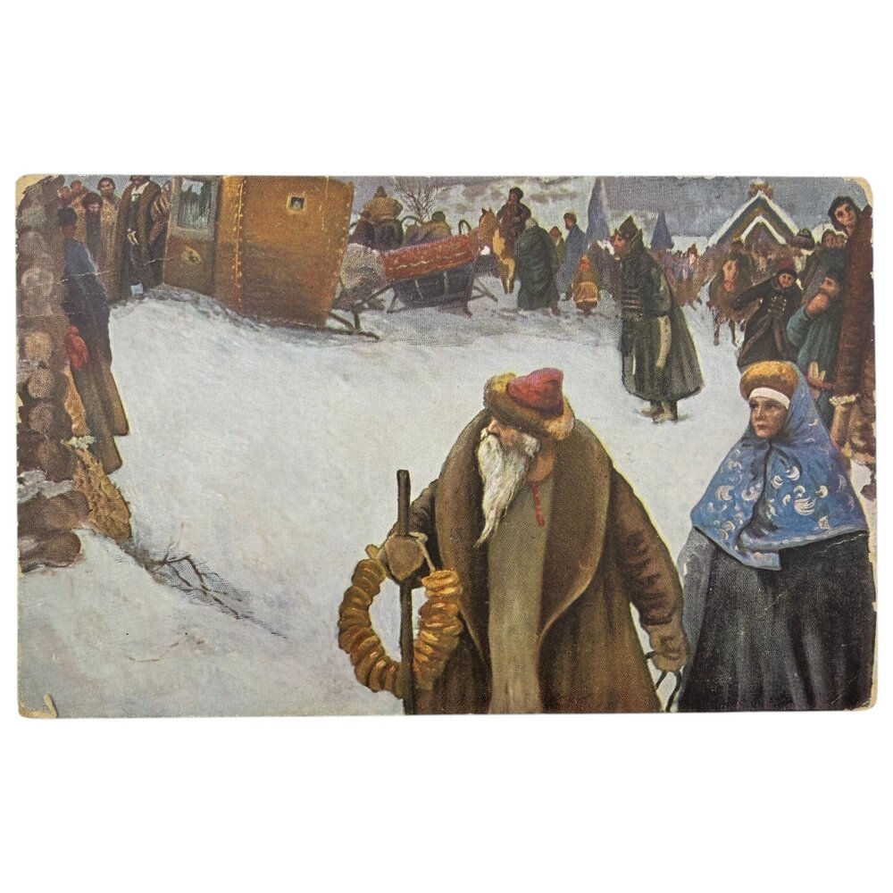 Почтовая открытка "Иванов - Приезд иностранцев" 1914-1916 гг. Российская Империя