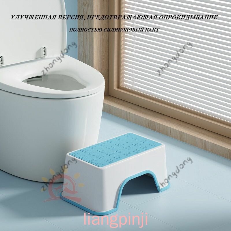 Детская ступенька-подставка для ног, компактная табуретка с рельефной антискользящей поверхностью и ручками, лёгкая