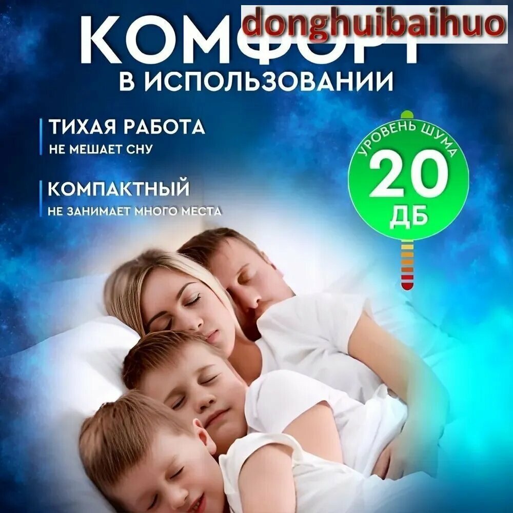Осушитель воздуха VS-DH07 — фото 1