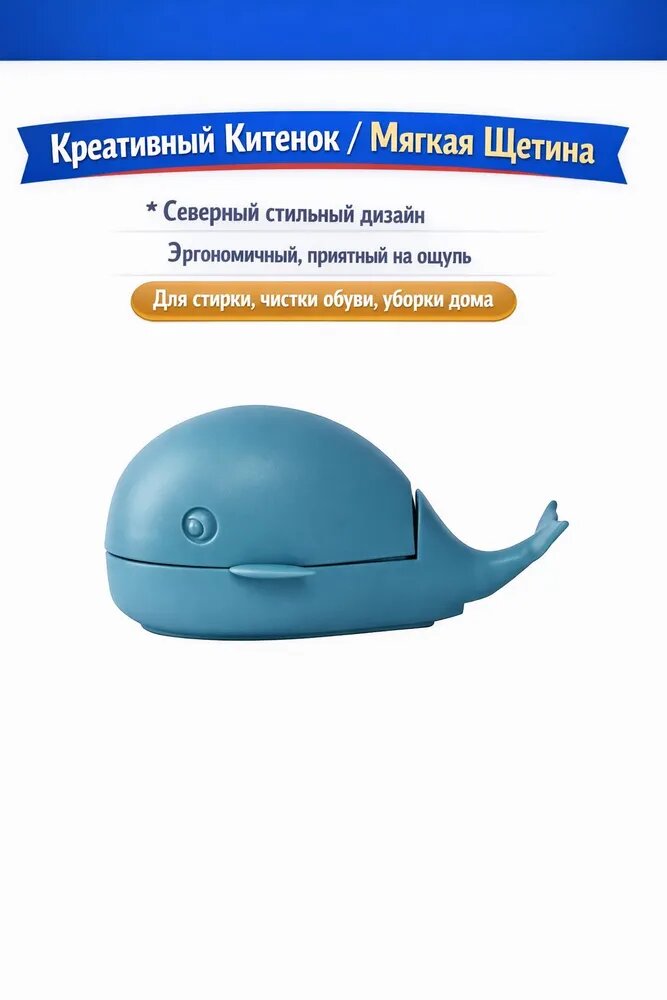 Декроттуар для очистки обуви