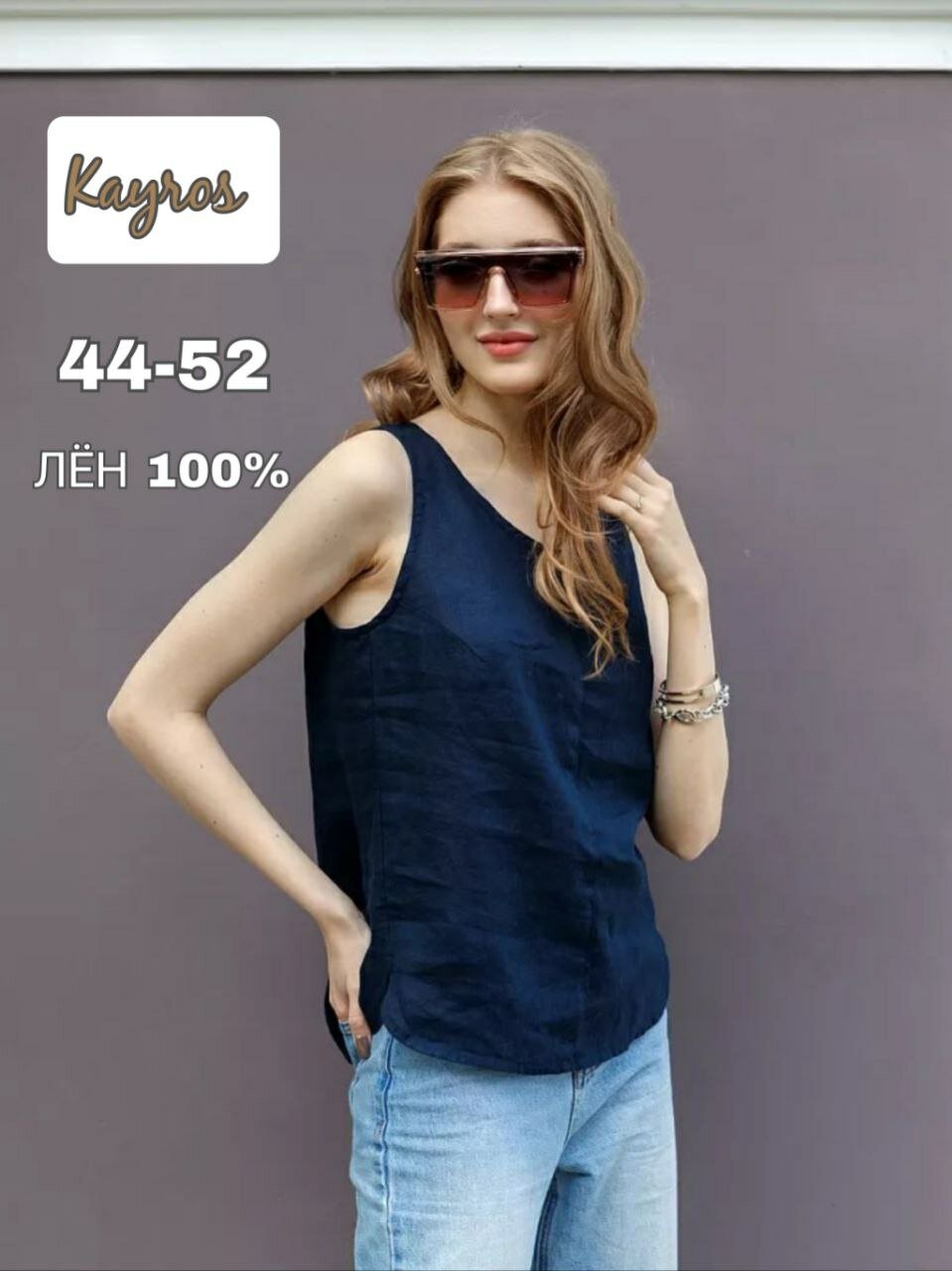 Блуза CASUAL