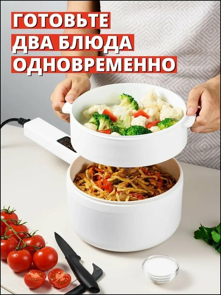 Мультиварка электрическая — фото 1