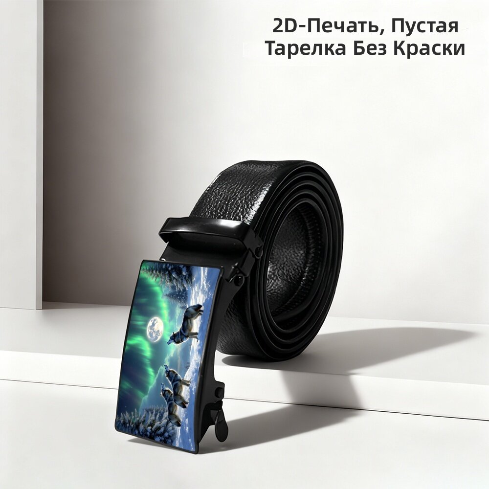Ремень мужской с автоматической пряжкой и узором волков, регулируемый, деловой, размер M, стиль 1