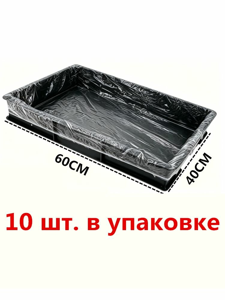 Одноразовые полиэтиленовые чехлы для поддона клетки питомцев, пакеты для поддона кролика, попугая, геккона для кроликов для попугаев для гекконов