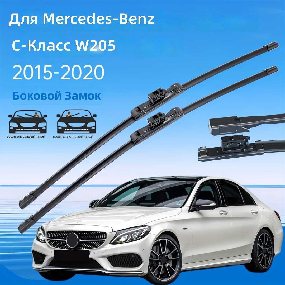 Набор передних стеклоочистителей 22" + 22" для автомобилей с правым и левым рулем