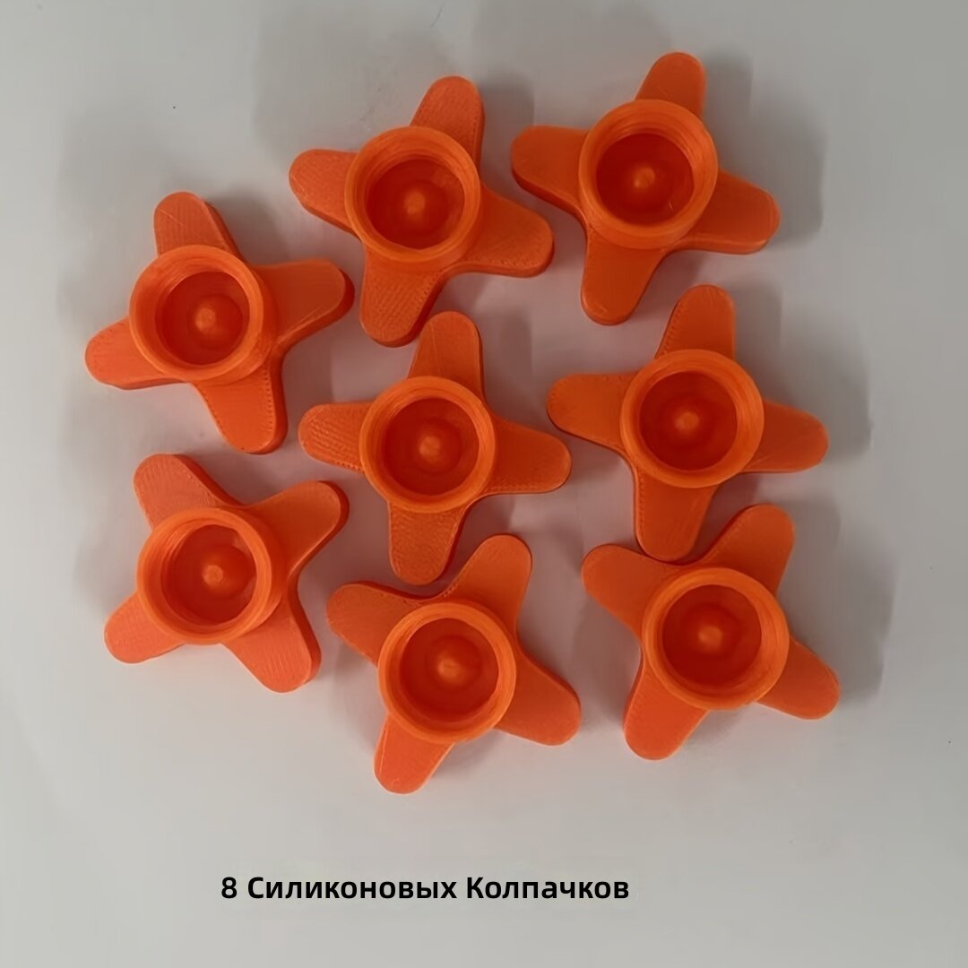 Заглушка для наконечника герметика, модель 8, для стандартного калибра