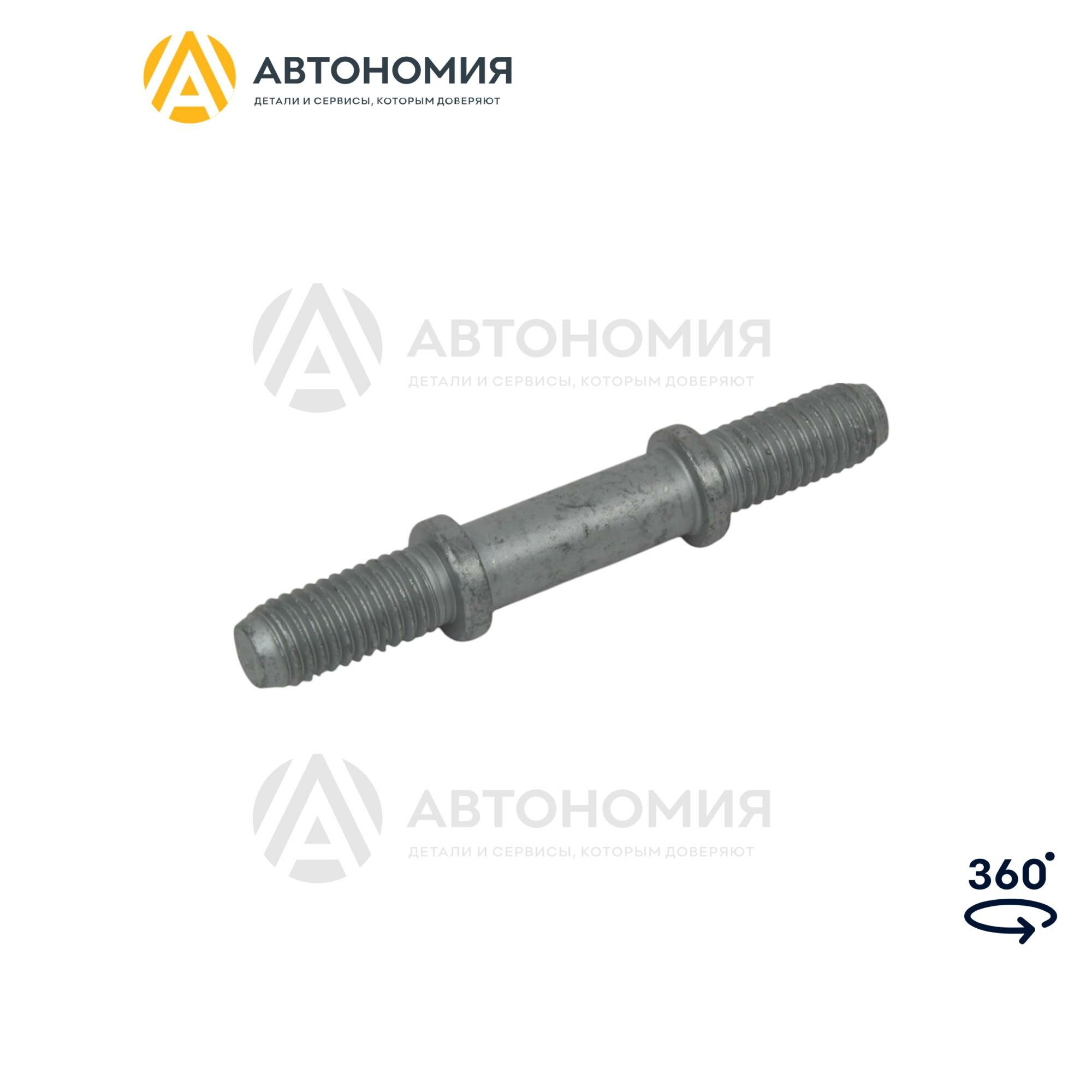Шпилька выхлопной трубы Mitsubishi 1577A006