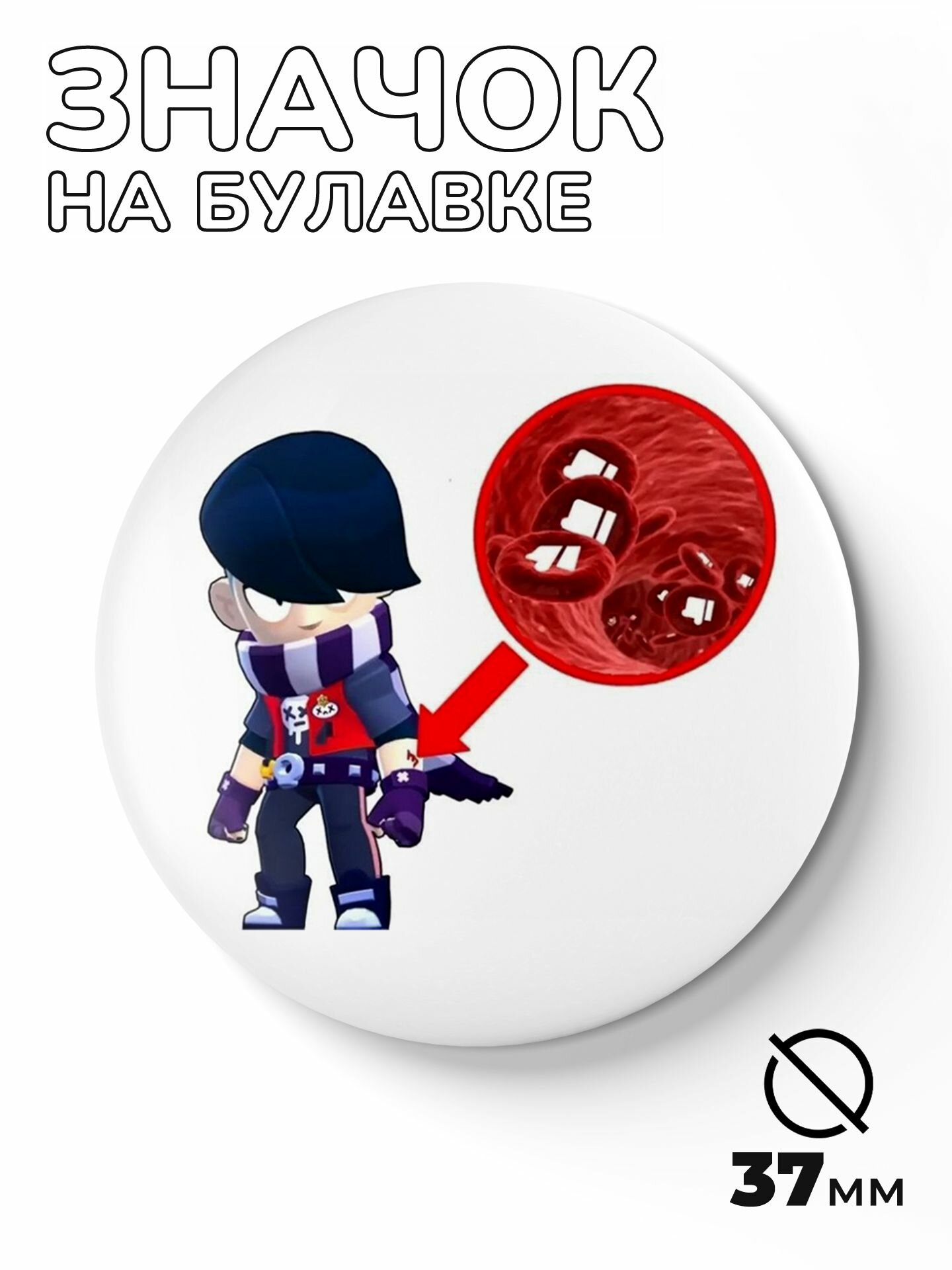 Значок