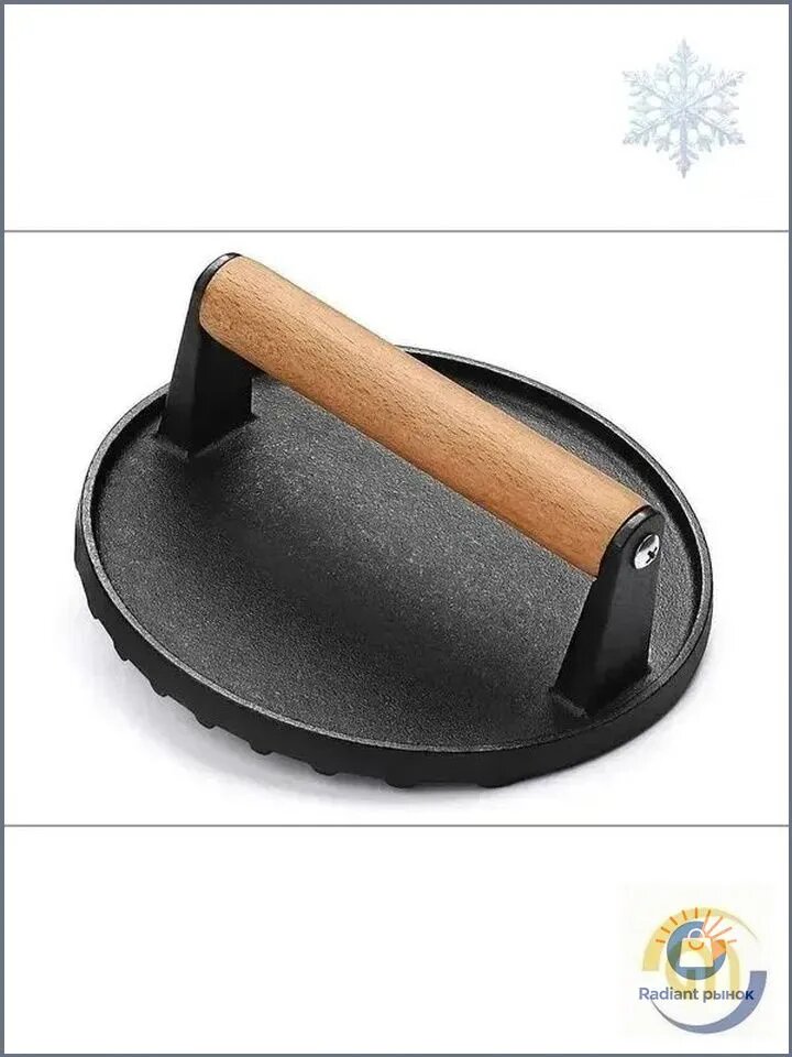 Крышка-пресс для гриля, 1 шт, диаметр: 18 см