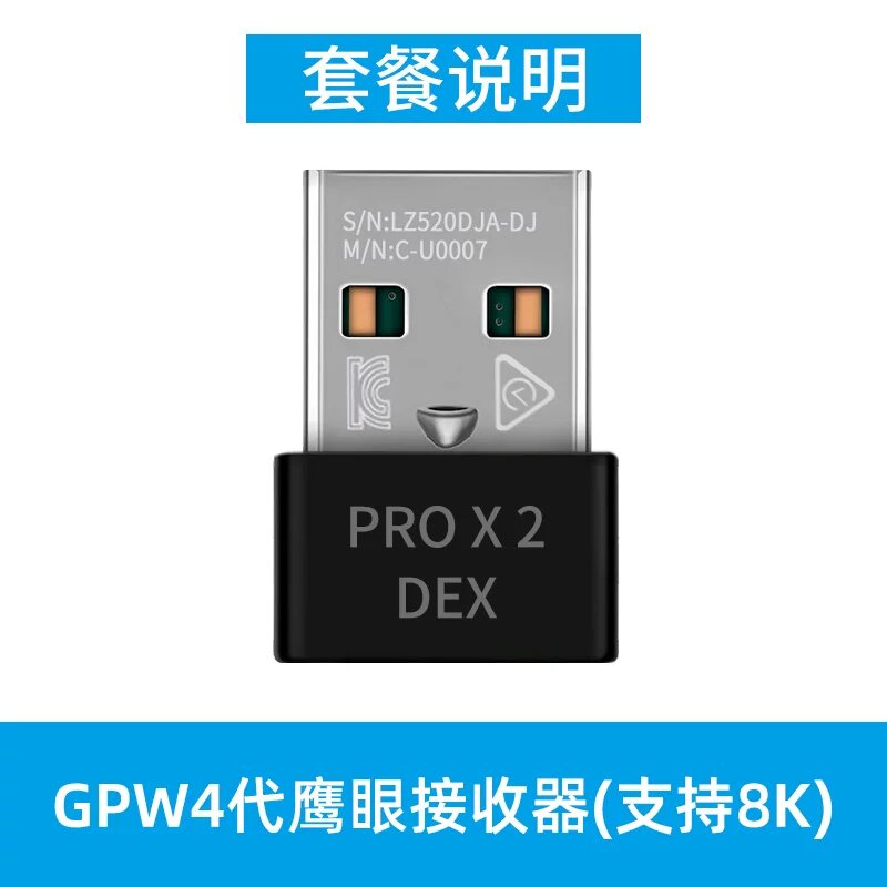 Беспроводной приемник для мыши Logitech PRO X2 DEX/GPW Bluetooth совместимость для игровых мышей
