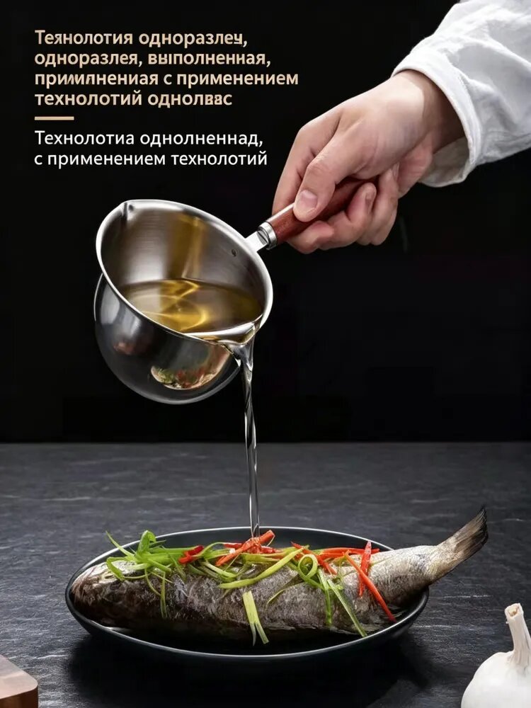 Молоковарка, Нержавеющая сталь, 0.2 л