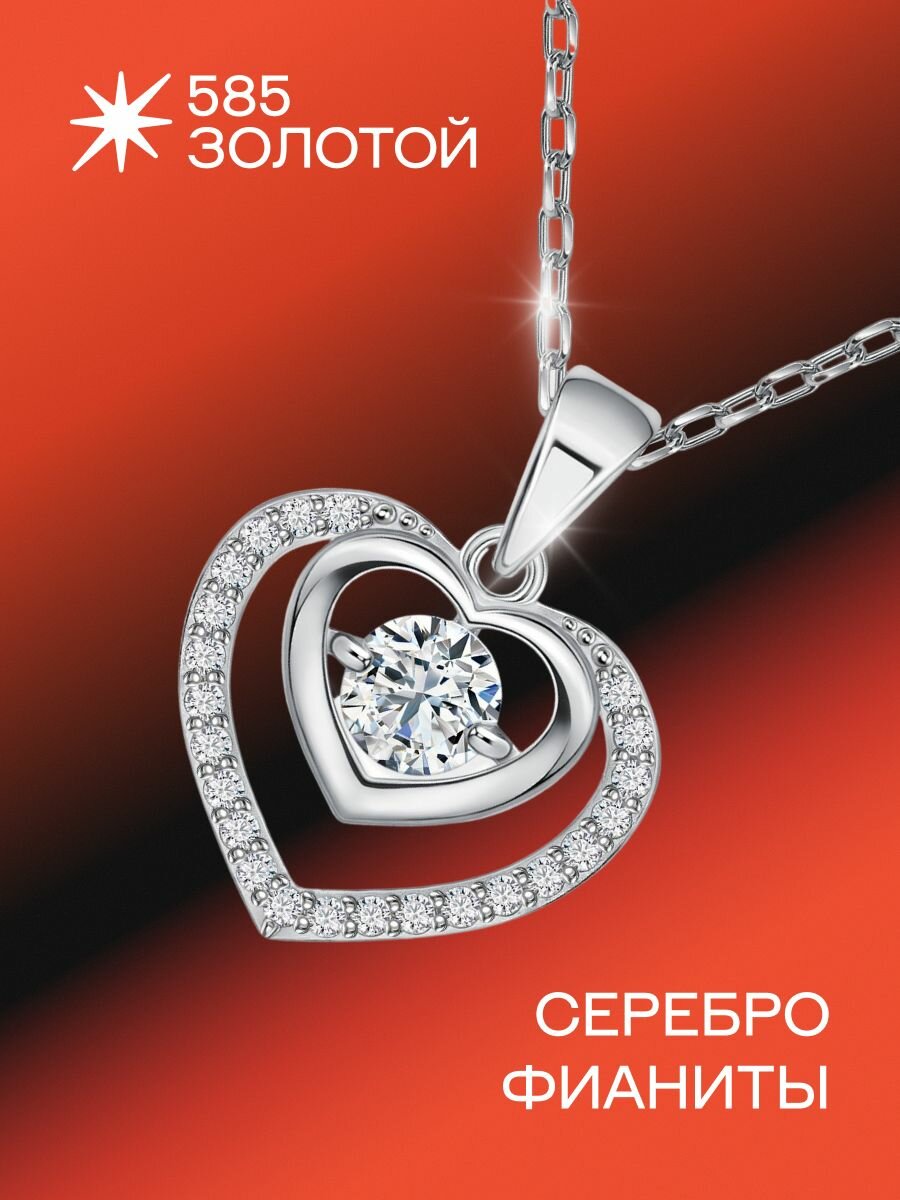 Подвеска 585 ЗОЛОТОЙ, серебро, 925 проба, родирование, фианит