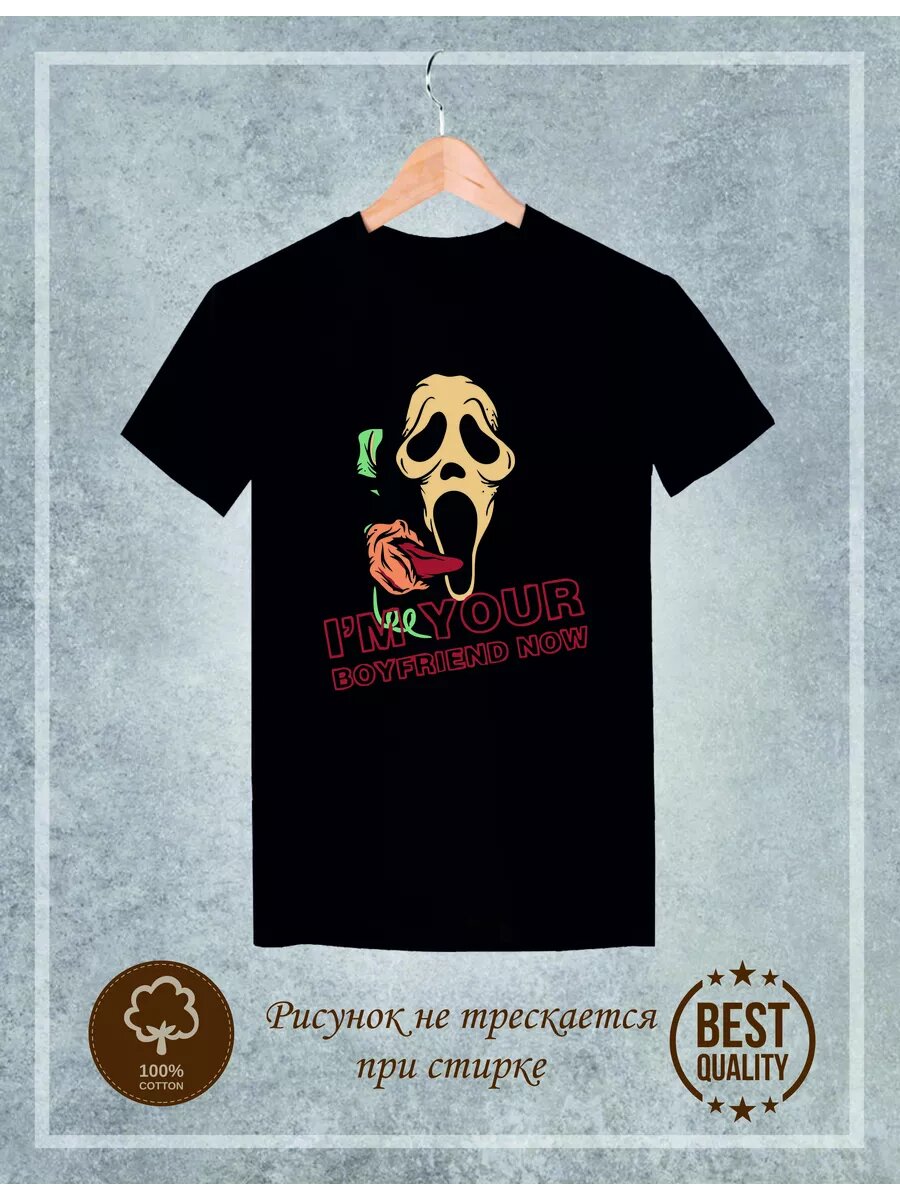 Футболка