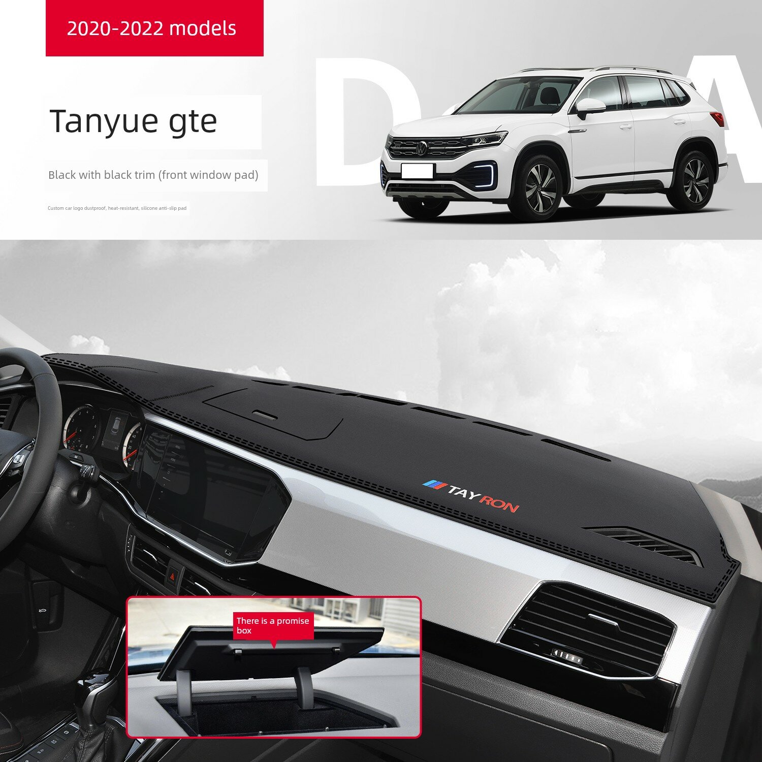 19-22 Volkswagen Tiguan GTE с отделением для хранения кожаный передний коврик с черной вышивкой