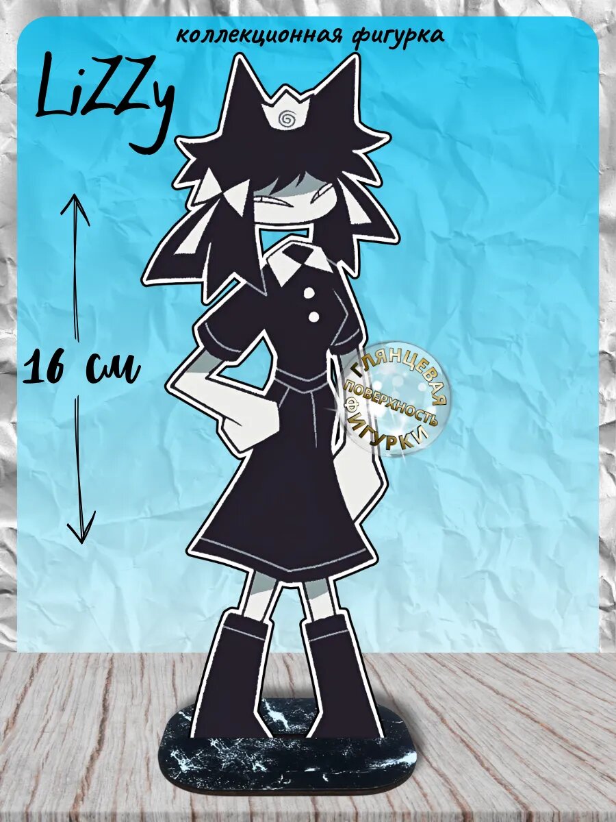 Фигурка Fundamental paper education фпе Лиззи Lizzy FPE