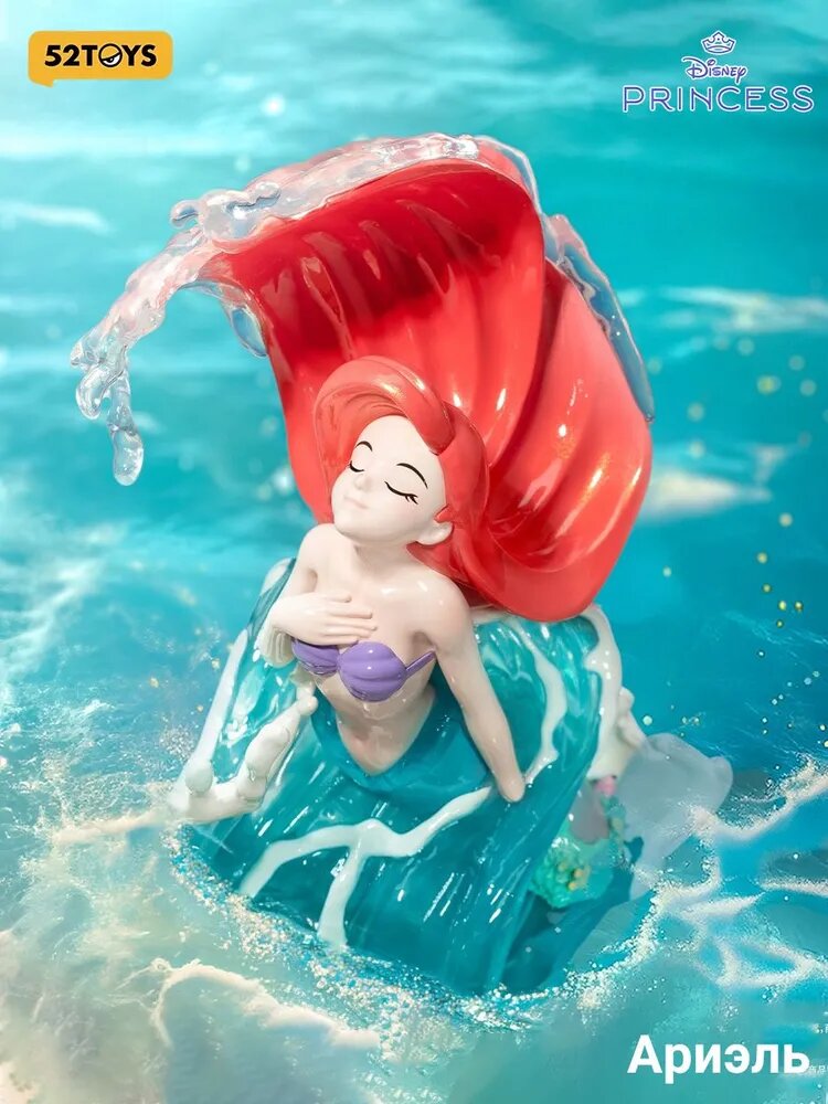 Слепой бокс 52TOYS Disney Принцессы, Ариэль, оригинал, 1 шт, ABS пластик