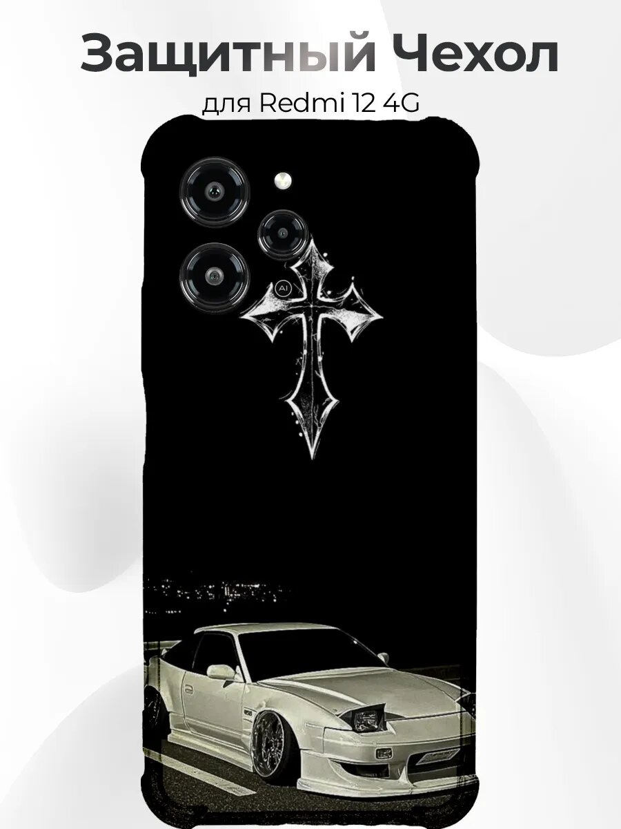 IPhone XS Max белый Nissan 180SX