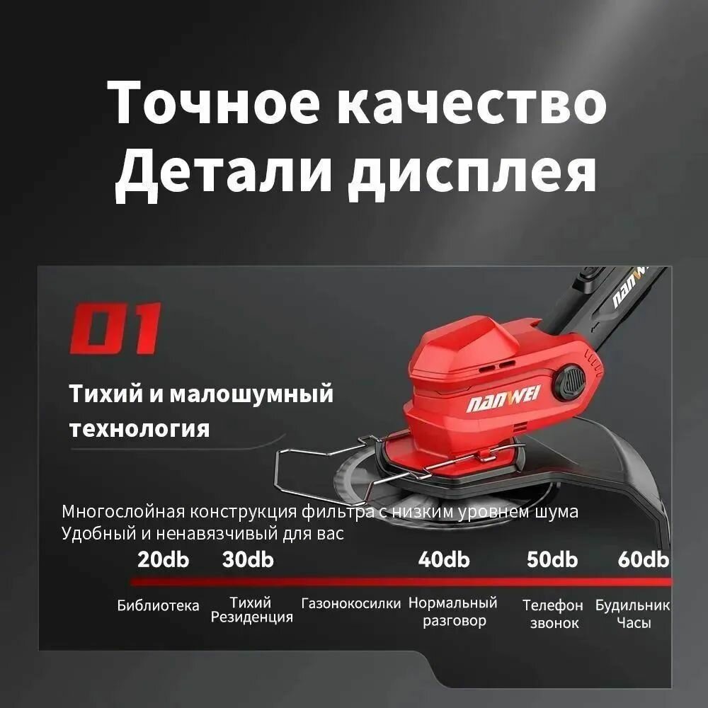 Газонокосилка — фото 1